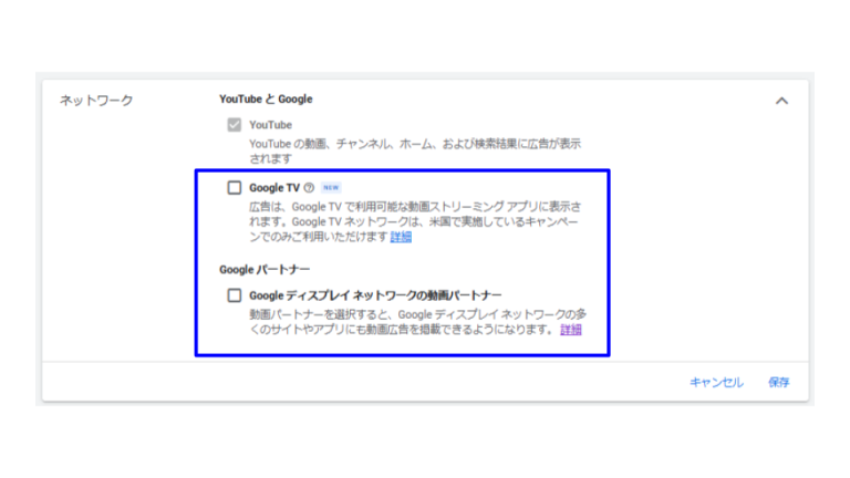 動画リーチキャンペーン（VRC2.0）とは？特徴や入稿規定・導入手順を解説 | CANVAS（キャンバス）